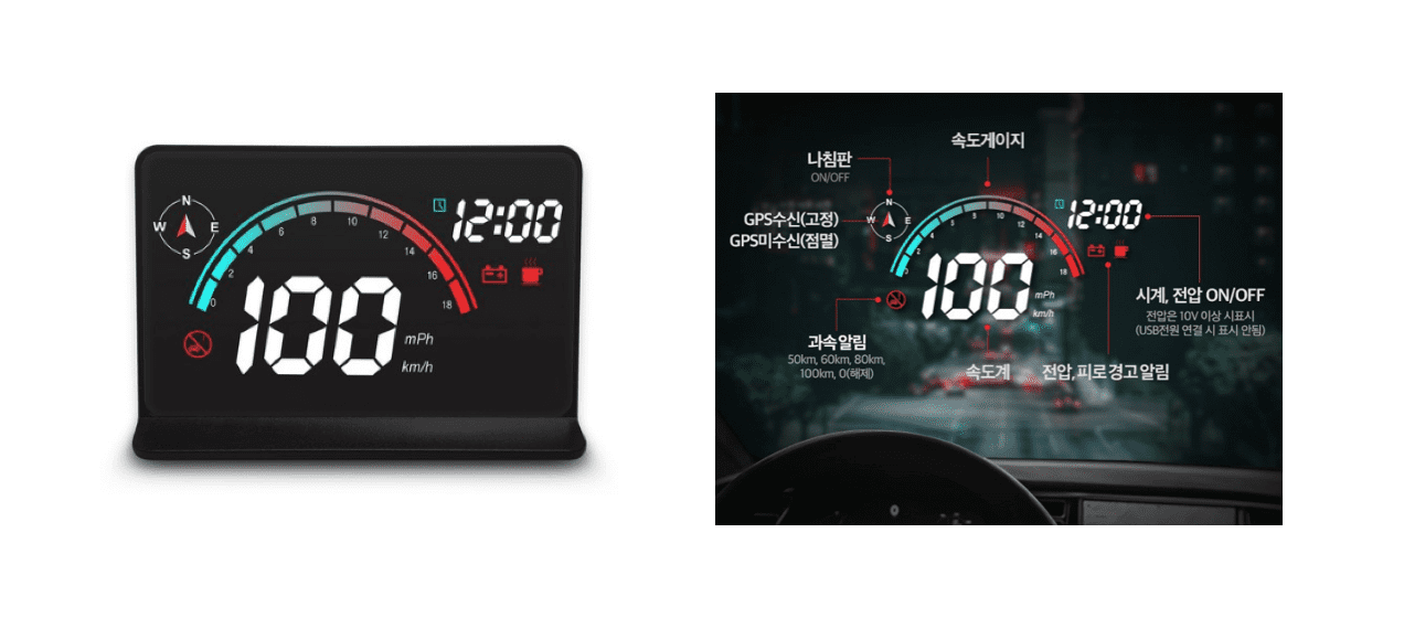어디까지 알아봤어 자동차 헤드업 디스플레이 추천 Best 5