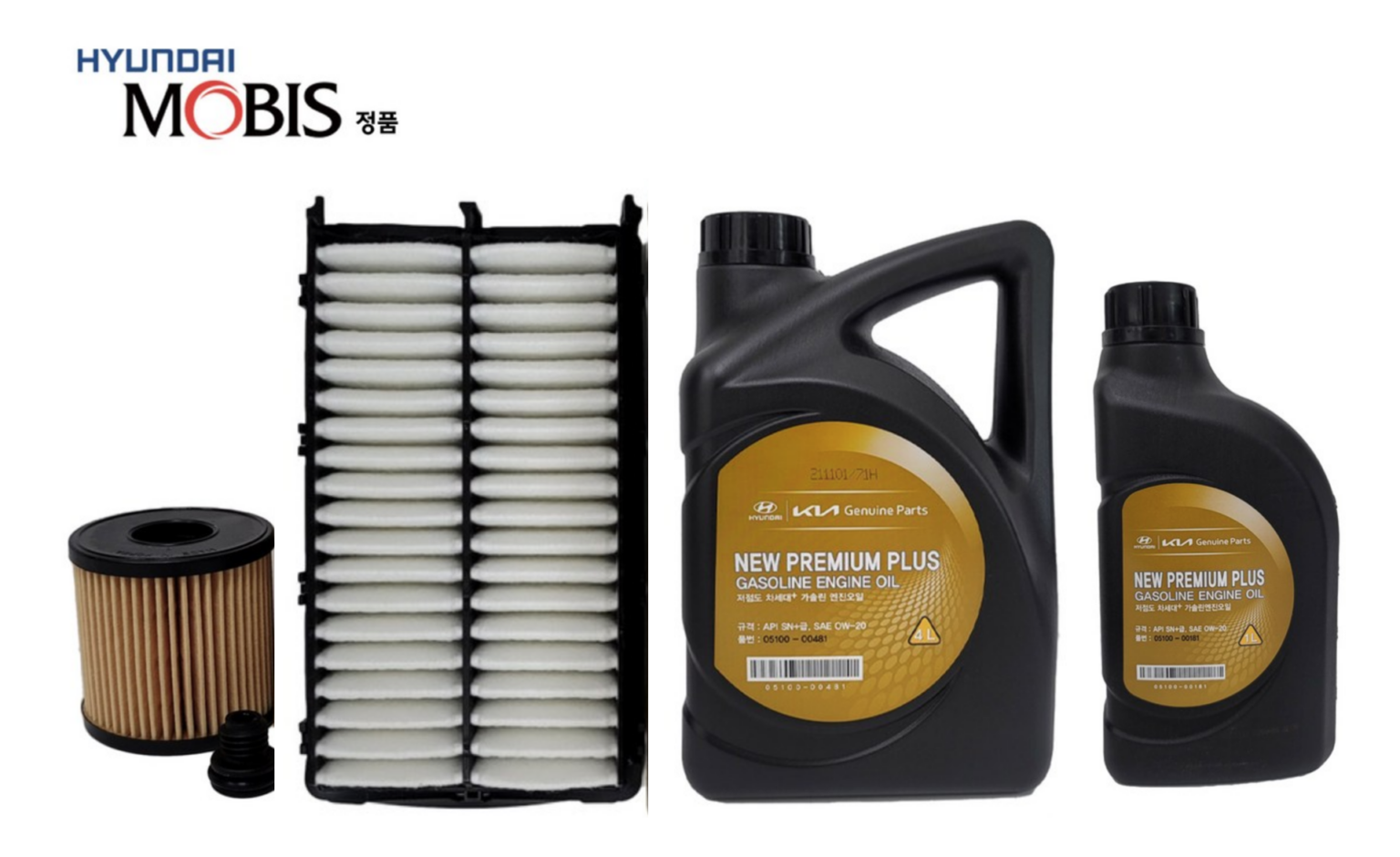 [자동차 정비] K5 DL3 엔진 오일 교체 주기, 방법, 비용 총정리